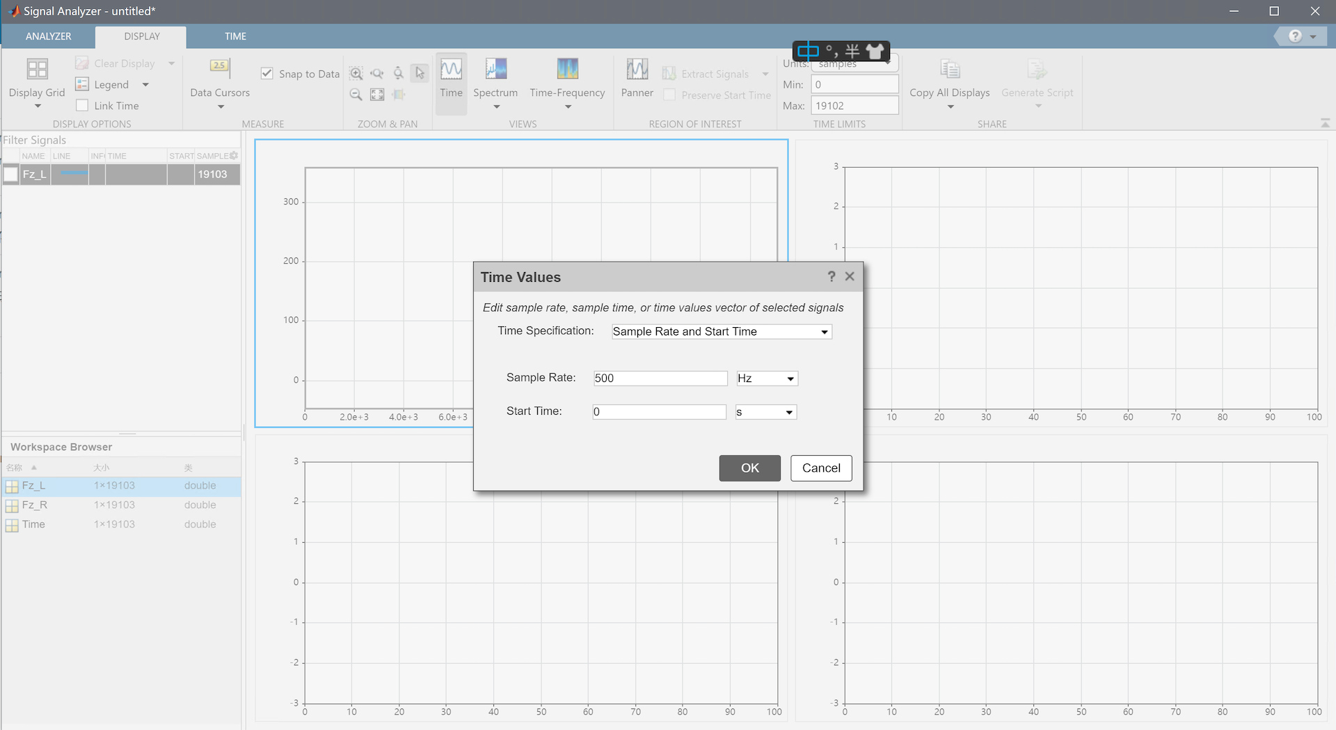 Matlab Signal Analyzer 信号分析 萤火